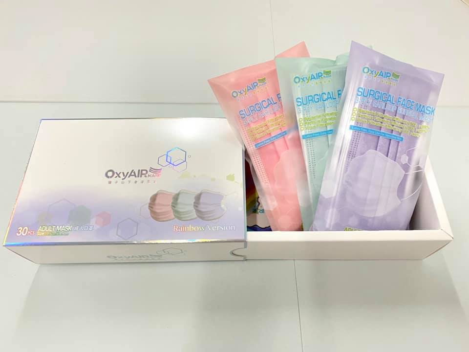 Oxyair Mask七色彩虹版口罩 下周五開售 | 生活熱話