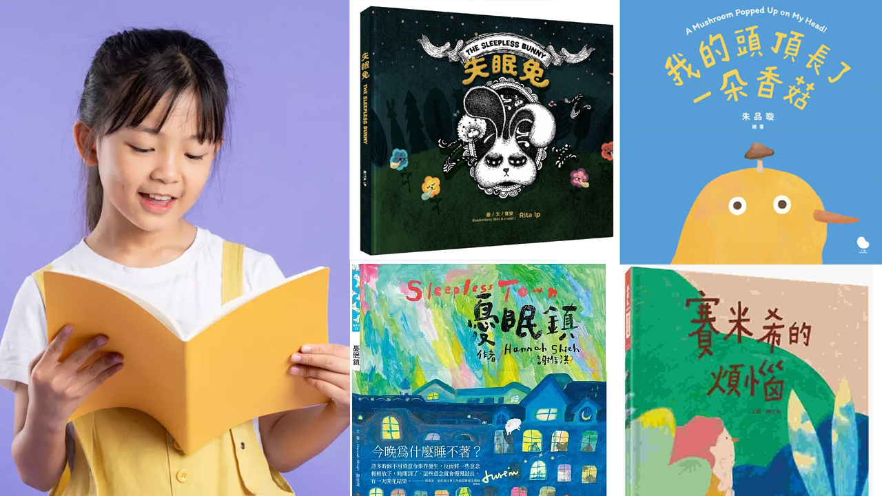 人生太多煩惱？｜Hello Bonnie 國際親子台 | Oh!爸媽 - Ohpama.com一站式升學、親子網站